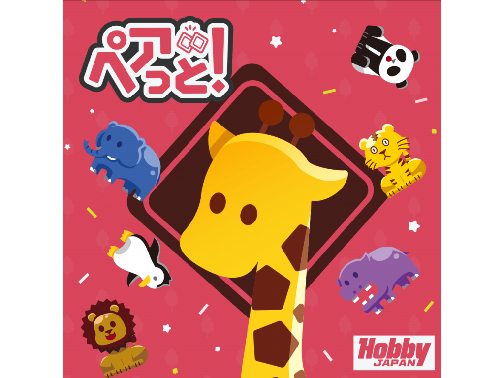 Hobbyjapan Games | ANALOG GAME INDEX