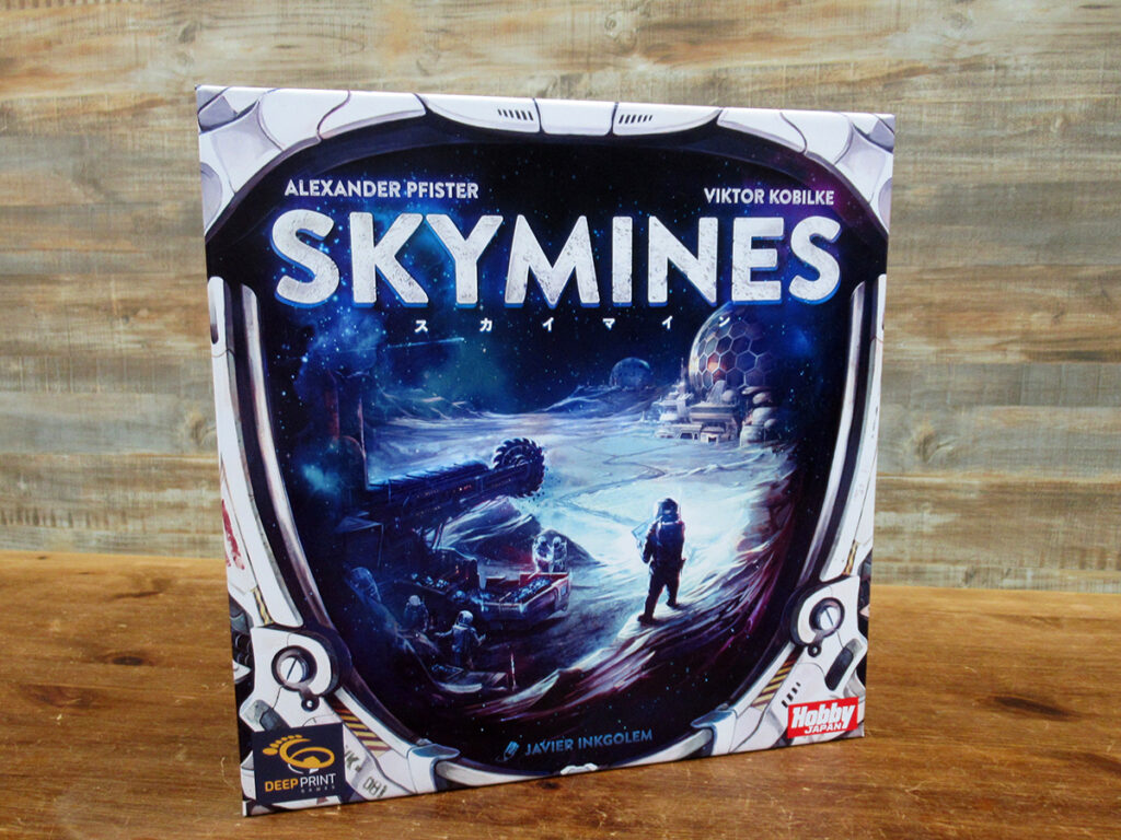 スカイマイン | ANALOG GAME INDEX