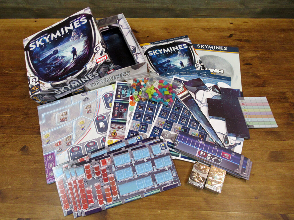 スカイマイン | ANALOG GAME INDEX