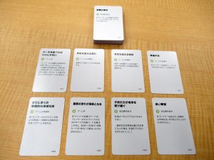 eミッション | ANALOG GAME INDEX