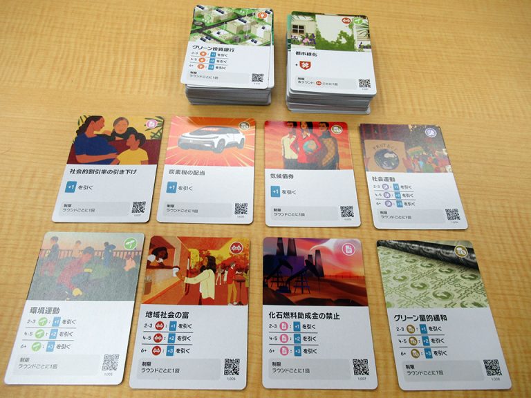 eミッション | ANALOG GAME INDEX