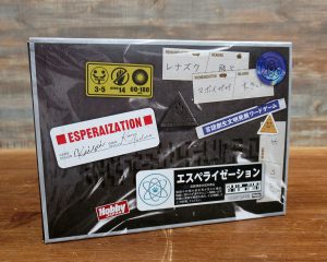 エスペライゼーション / Gibberers: The Word Game of Language Invention and ...